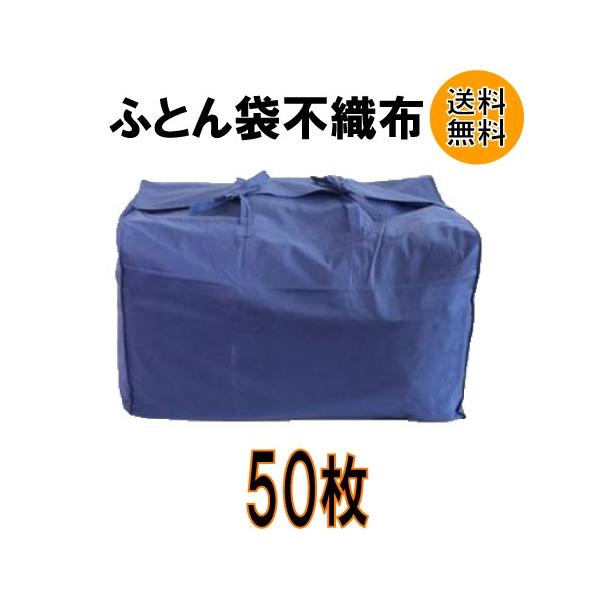 (送料無料)１枚税別286円サイズ９５０(幅）×６３０(奥）×９００(高）ｍｍ引越し用品、引越資材