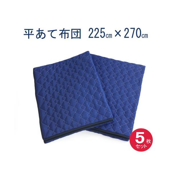 (送料無料)1枚税別4840円サイズ　2250mm×2700mm家具配送、家電配送、ピアノ配送、冷蔵庫の運搬に。当てふとん、当てパッド、養生布団