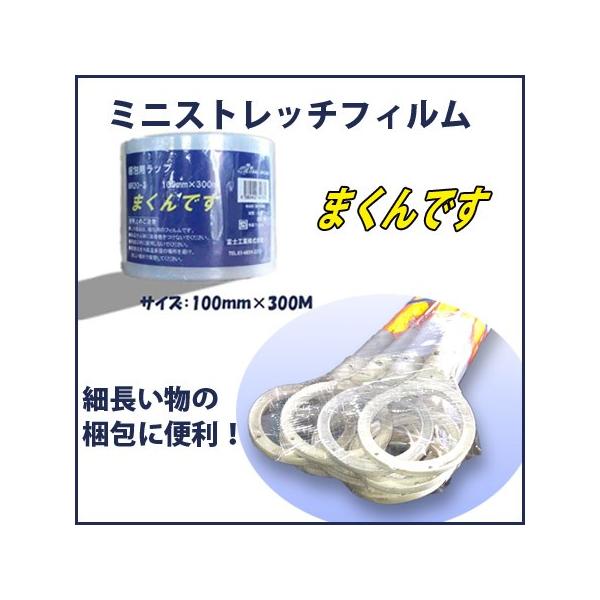 【発売日：2020年04月17日】サイズ：１００ｍｍ×３００M18巻送料込み　（北海道、沖縄、離島を除く）この商品はメーカー直送の為、商品代引き決済は利用できません。
