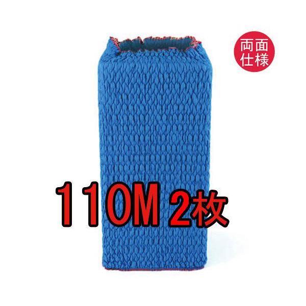 (送料無料)１枚税別5330円サイズ：高さ1100ミリ×胴回り4メートル最適サイズ：約1.6〜3.2ｍ重　量：約2.0kg家具配送、家電配送、ピアノ配送、冷蔵庫の運搬に。引越用品、引越し資材として。