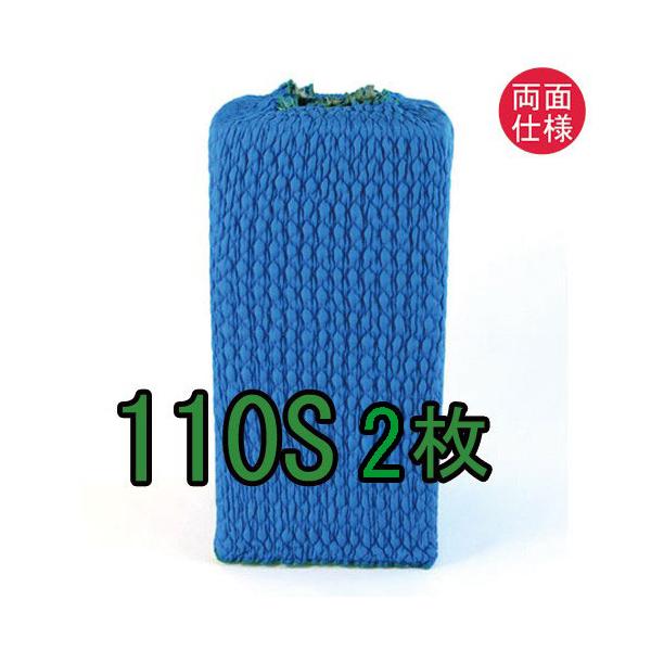 (送料無料)１枚税別4455円サイズ：高さ1100ミリ×胴回り3メートル最適サイズ：約1.2〜2.4ｍ重　量：約1.5kg家具配送、家電配送、ピアノ配送、冷蔵庫の運搬に。引越用品、引越し資材として。