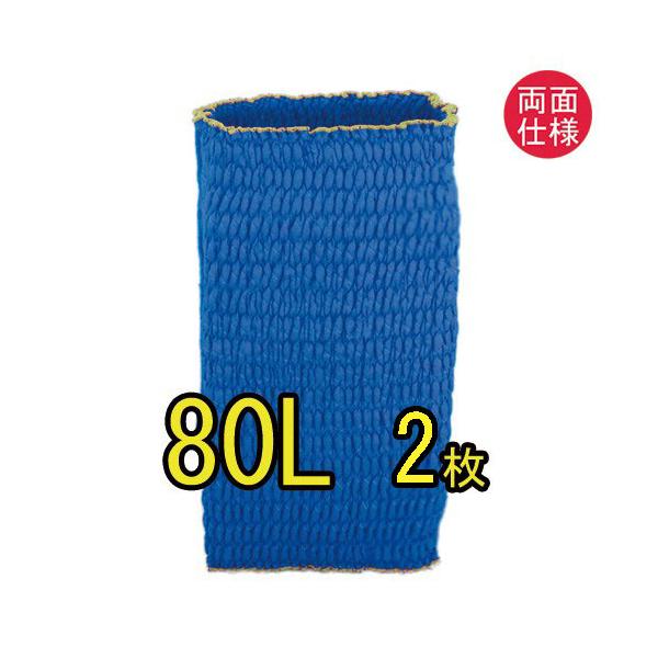 (送料無料)１枚税別5330円サイズ：高さ800ミリ×胴回り5メートル最適サイズ：約2〜4ｍ家具配送、家電配送、ピアノ配送、冷蔵庫の運搬に。引越用品、引越し資材として。