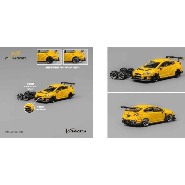 商品名：CM-MODEL 1/64 Subaru Varis Widebody 1.0 STI イエローブランド：CM-MODEL商品番号：4400JAN：6972158312363