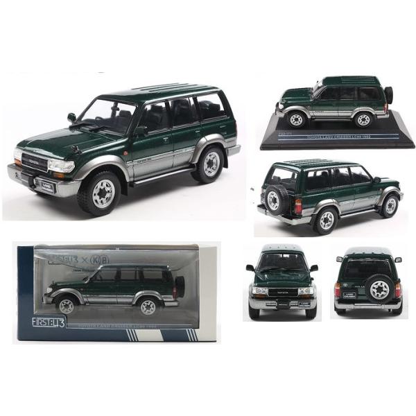 商品名：First43 1/43 トヨタ ランドクルーザー LC80 1992 グリーン/グレーブランド：First43商品番号：4950JAN：4907981688820