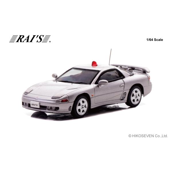 RAI'S 1/64 三菱 GTO Twin Turbo (Z16A) 静岡県警察交通機動隊車両 (覆面 銀) 限定1,000台三菱GTOのパトカーを1/64スケールでモデル化。今回モデル化のGTOは前期型でヘッドライトが開閉式のリトラクタ...