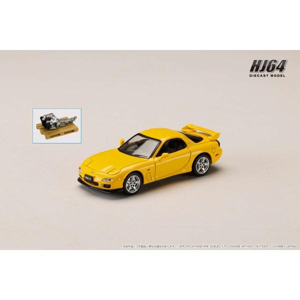 商品名：HJ64 1/64 マツダ RX-7(FD3S)  TYPE R Bathurst R  エンジンディスプレイモデル付 サンバーストイエローブランド：HobbyJapan商品番号：3960JAN：4981932074337