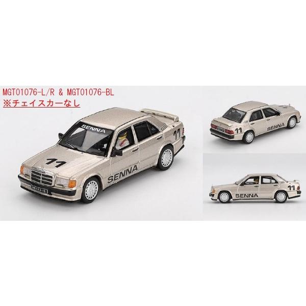 商品名：MINI GT 1/64 メルセデス ベンツ 190E 2.3-16 ニュルブルクリンク レース オブ チャンピオンズ 1984 #11 アイルトン セナブランド：MINI GT商品番号：2530JAN：840456307687