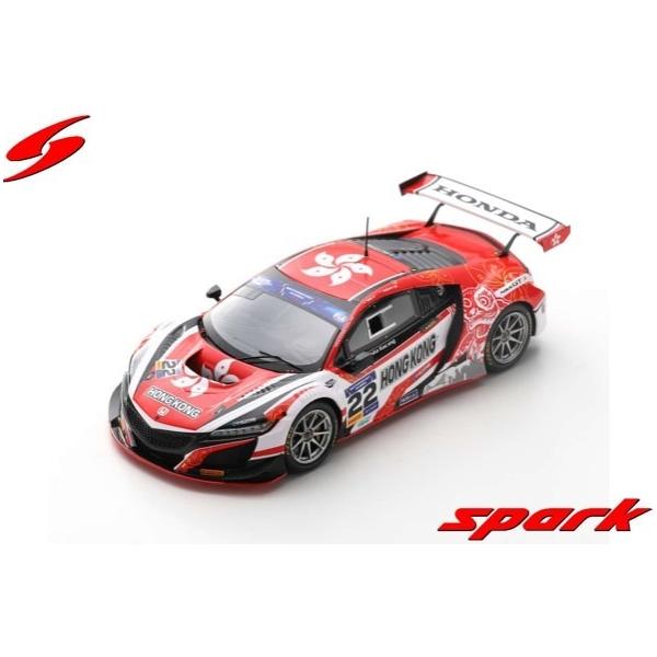 商品名：Spark 1/43 Honda NSX GT3 No.22 FIA Motorsport Games GT Cup Vallelunga 2019 P. Ip - M. Lee<br>商品番号：S6313<br&...
