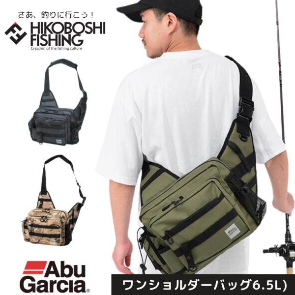 あらゆるフィッシングシーンでアングラーをサポートする機能が満載のワンショルダーバッグ・あらゆるフィッシングシーンにおいてアングラーをサポートする機能が満載のワンショルダーバッグ。ソルトでもフレッシュでも使い勝手を考慮した機能が盛りだくさん・...