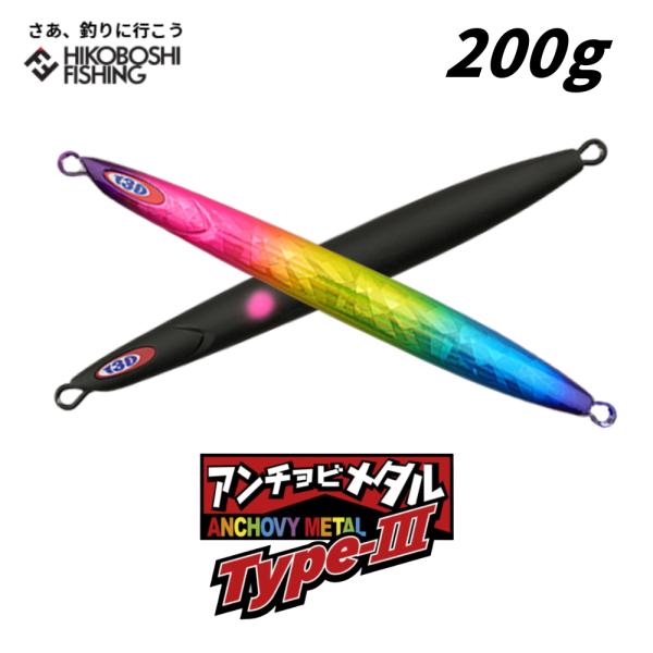 アンチョビメタルシリーズに有明海にフォーカスした新色が登場！［喰わせのノーアクション］スリムシェイプボディ設計に由来するノーアクションの誘い上げは、シリーズ中最も弱い波動で繊細な誘いが可能。一方、静かな誘い上げとは対照的に、フリーフォールや...
