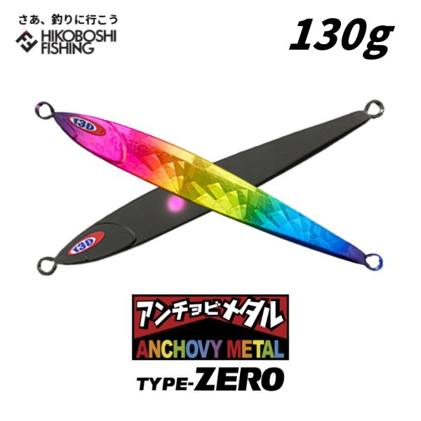 アンチョビメタルシリーズに有明海にフォーカスした新色が登場！［適度なフラッシングフォール］パラパラと適度にヒラを打つアピール系フォールアクション。"TYPE-1より強く、TYPE-2より弱く”の絶妙なフォールアクションを実現しました。［4つ...