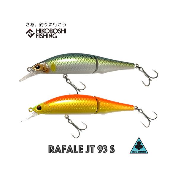 シーバスフィッシングの新たなスタンダードになるべく大志（野望）を持って開発されたのが、ラファルJT９３Sです。ラファルJT用に開発された雪崩式連結部可動域制御システムにより、ジョイントルアーとは思えないロングキャストが可能。広範囲を素早く探...
