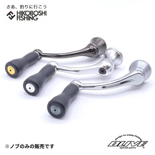 ダイワ純正/シマノ純正、DLIVEハンドル全てに装着可能なノブ単体キットが新登場！●握るノブ部分をカスタムするだけでフィーリングや操作性が大幅にアップデートされます●取り付けに必要なパーツはすべて含まれていて、プラスドライバーがあれば簡単取...