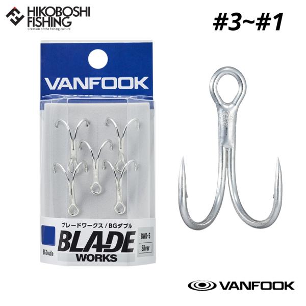 掛かりやすく、バレにくいブレードゲーム対応・高強度ダブルフックブレードゲームに最適なショートシャンク・太軸ダブルフック。掛かりやすいのはもちろん、シャンク部分を溶接する事でサワラや青物狙いで十分な強度を発揮。2本同時にフッキングしやすく、フ...