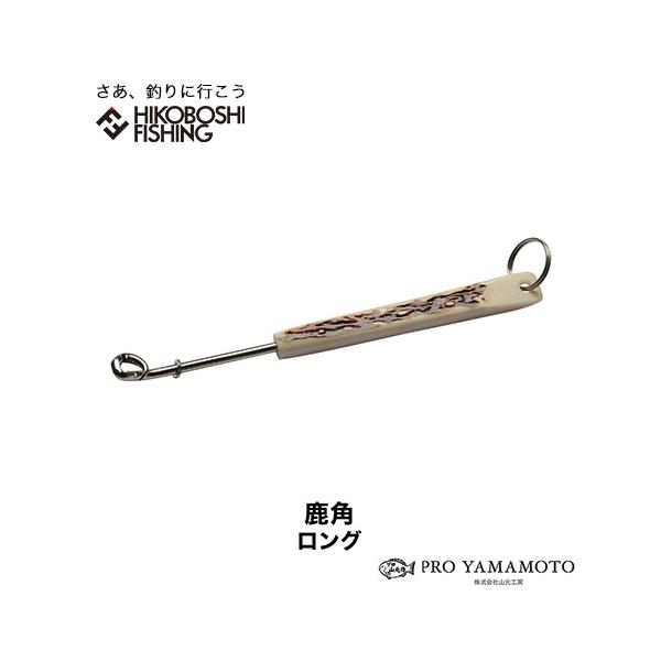 使用上のご注意    竿を曲げ糸をピーンと張ってハリ外しを口の中に押し込んでください。    リリースする魚はダメージを与えないように足場に近い位地でご使用ください。    毒魚や鋭いヒレなどには十分気をつけてください。    ハリの太さと...