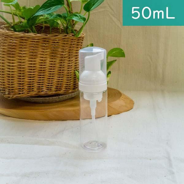 節約エコボトル（ディスペンサー）の泡工房。透明クリア、50mL。ポンプをプッシュすると、泡ででてきます。シャンプーや洗剤などの原液を水で薄め、節約することができます。