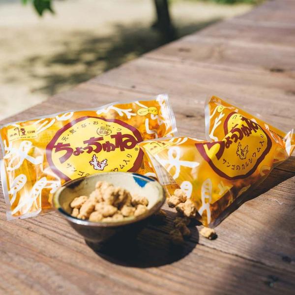 『ちょっちゅね ピーナッツ』は、健康と美味しさを兼ね備えたスナックです。厳選されたピーナッツに、天然のサンゴから採れたカルシウムを加えました。サクサクとした食感とほんのりした塩味は、一度食べたらやみつきになるおいしさです。パッケージは使いや...