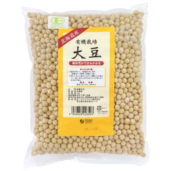 北海道産 旨みがある■品種：ユキホマレ/トヨマサリ■煮豆や豆乳、味噌づくりなどに【原材料】有機大豆(北海道)【開封前賞味期間】常温で1年3ヶ月【調理法・使用方法】一晩水に漬けた後、茹でて煮豆、豆ご飯、サラダなどに。豆乳、豆腐作りに。【アレル...