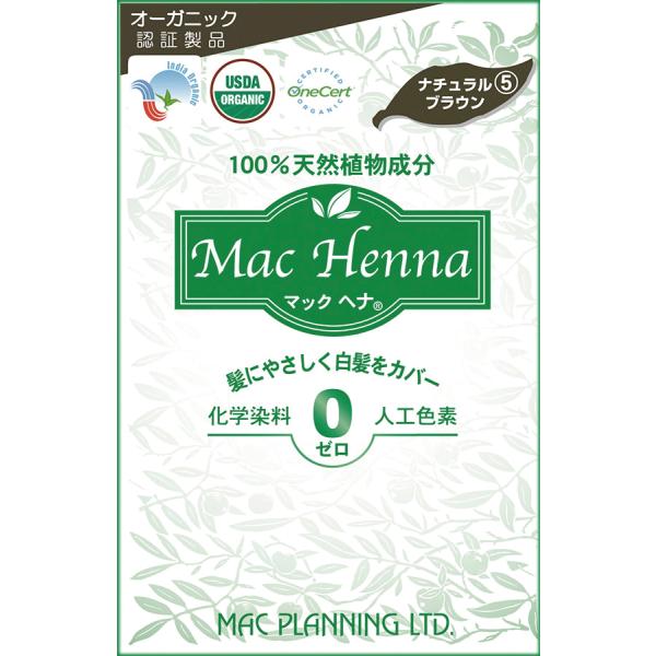 植物性原料100％ 化学染料不使用 落ち着いたシックなブラウン■オーガニック認証品■天然素材のカラーリング＆トリートメント■白髪にも美しく発色し、トリートメントで美しく、ハリとコシのある髪へ■化学染料・着色料・香料不使用■使用量の目安：ショ...