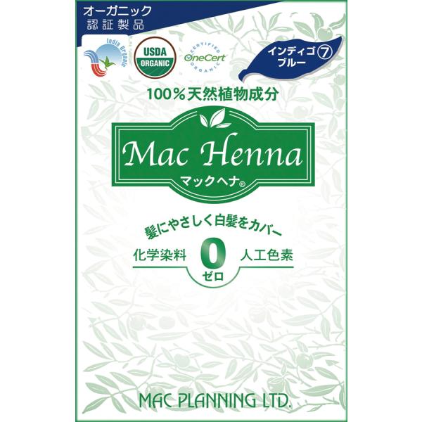 植物性原料100％ 化学染料不使用 他色のへナと混ぜて使用■オーガニック認証品■天然素材のカラーリング＆トリートメント■白髪にも美しく発色し、トリートメントで美しく、ハリとコシのある髪へ■化学染料・着色料・香料不使用■使用量の目安：ショート...