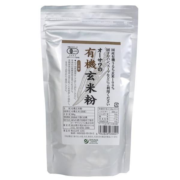 国産有機玄米100％ 玄米本来の旨みと甘み■玄米を丸ごと粉末にした■パンや菓子づくり、離乳食などに【原材料】有機玄米(国産)【開封前賞味期間】冷暗所で1年【調理法・使用方法】もち玄米粉と混ぜて団子に。小麦粉に２〜３割混ぜて玄米パン。水にゆる...