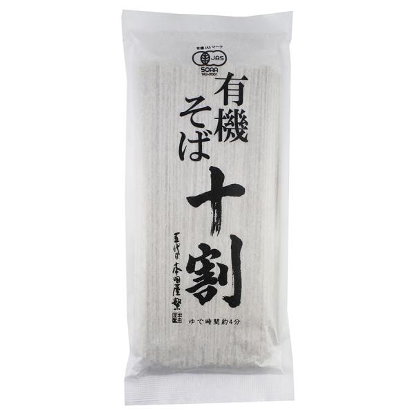 有機そば粉100％ そば本来の豊かな風味と味わい■自家製粉の全層挽きそば粉使用■つなぎを一切使わず、練り上げたこだわりのそば■濃厚なそば湯まで楽しめる■茹で時間約4分【原材料】有機そば粉[そば(中国産)]、食塩(天日塩)【開封前賞味期間】常...