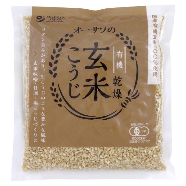 国産有機玄米100% 玄米味噌・甘酒・塩こうじづくりに■コクと豊かな風味が際立つ■濃い茶色に仕上がる■生こうじのような風味■1袋で約1.5kgの玄米味噌ができる【原材料】有機玄米(埼玉・栃木県、他）、麹菌【開封前賞味期間】冷暗所で6ヶ月【調...
