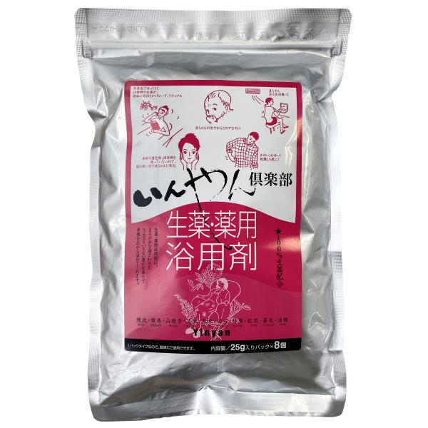 10種類の漢方薬を配合した薬用浴用剤 身体を芯から温める■100％生薬配合■香料・着色料・保存料不使用■しっしん・あせも・荒れ性・うちみ・肩のこり・くじき・神経痛・しもやけ・痔・冷え性・腰痛・リウマチ・疲労回復・ひび・あかぎれ・にきびに■医...