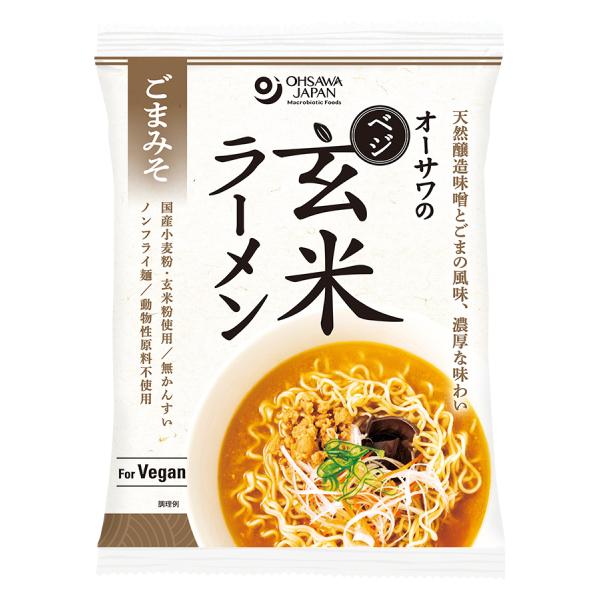 植物性素材でつくったこだわりのラーメン 国産小麦粉・玄米粉を使った無かんすいのノンフライ乾麺 天然醸造味噌とごまの風味、濃厚な味わい■国産丸大豆を使った天然醸造味噌使用■砂糖・動物性原料不使用【原材料】めん【小麦粉[小麦(愛知県)]、玄米粉...