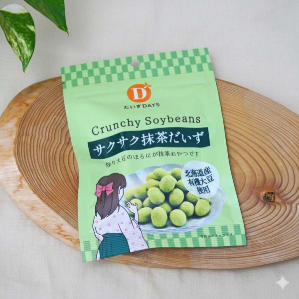 オーサワ、ムソーの自然健康食品。サクサク抹茶だいず、35g。お得な３個セットもございます。北海道産有機大豆を100%使用した、炒り大豆のほろにが抹茶おやつです。契約農家で大切に育てられた豆のうち、皮めくれやシミ等、蒸し豆に使えない豆原料を使...