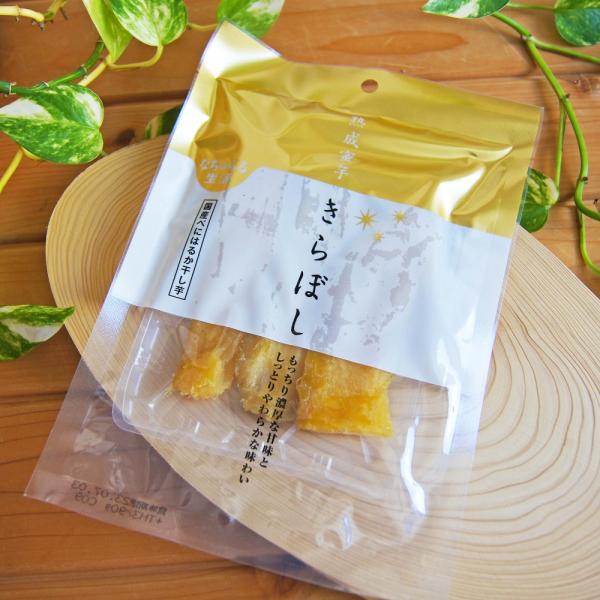 オーサワ、ムソーの自然健康食品。干し芋 熟成蜜芋 きらぼし 国産べにはるか 90g。お得な３個セットもございます。国産べにはるかを糖化熟成した「熟成蜜芋」を、定(低)温減圧乾燥製法で、しっとりやわらかく仕上げた干し芋です。もっちり濃厚な甘味...