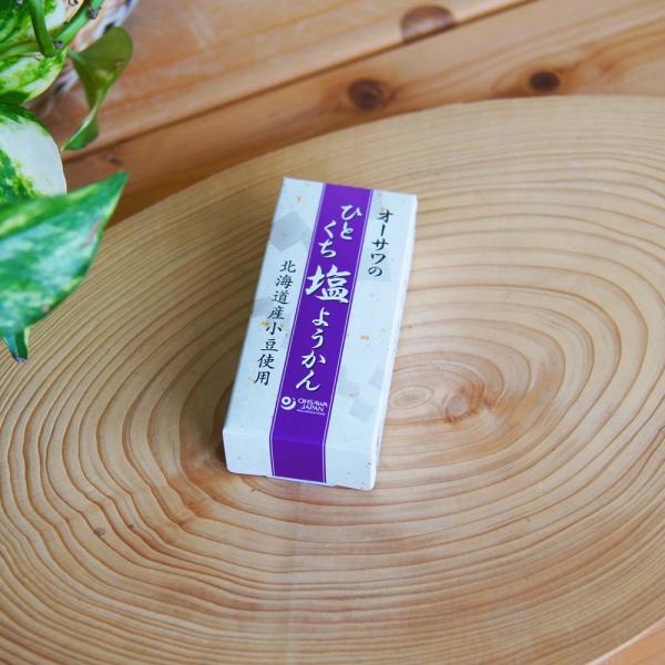 オーサワ、ムソーの自然健康食品。ひとくち塩ようかん。お得な３個セットもございます。北海道産小豆100％使用。砂糖不使用。程よい塩味とすっきりとした甘み。【メーカー】オーサワジャパン【内容量】58g【原材料】麦芽水飴、生餡[小豆(北海道)]、...