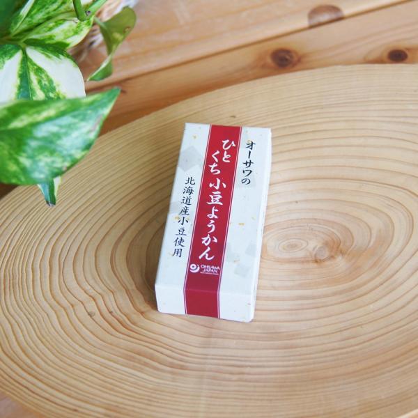 オーサワ、ムソーの自然健康食品。ひとくち小豆ようかん。お得な３個セットもございます。北海道産小豆100％使用。砂糖不使用。上品な小豆の風味とすっきりとした甘み。【メーカー】オーサワジャパン【内容量】58g【原材料】麦芽水飴、生餡[小豆(北海...