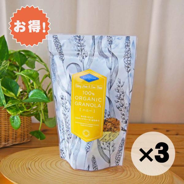 オーサワ、ムソーの自然健康食品。オーガニックグラノーラ、ハニー。お得な３個セットです。オーガニックのオーツ麦や小麦などをフレークにし、蜂蜜やココナッツと混ぜて焼きあげた、オーソドックスな蜂蜜味のグラノーラ。【原産国】オーストリア【内容量】2...