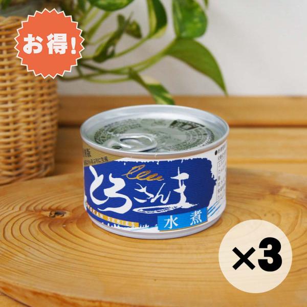 オーサワ、ムソーの自然健康食品。とろさんま醤油煮。お得な３個セットもございます。素材のよさを感じられるトロさんま水煮。適度に脂の乗った良質な型の旬サンマを使用。素材を活かして長崎対馬の釜炊き塩だけで骨まで柔らかくシンプルに仕上げました。すで...