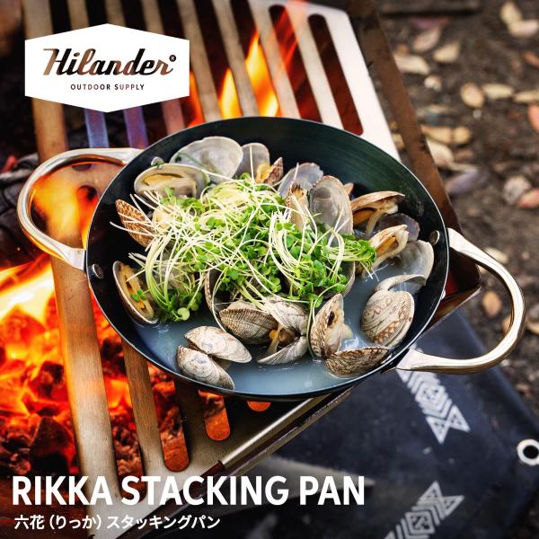■サイズ:16cm ■ジャンル:調理器具・調理用品/キッチンツール/フライパン・ホットサンドメーカー ■メーカー: Hilander(ハイランダー) 【商品カテゴリ】■カラー:●ブラック系(t166)【特集区分】●ハイランダ―特定商品B ○...