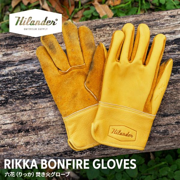 ■サイズ:レギュラー ■ジャンル:バーベキューコンロ・ストーブ/ストーブ・コンロアクセサリー/BBQ、七輪、焚火台アクセサリー ■メーカー: Hilander(ハイランダー) 【商品カテゴリ】■カラー:●イエロー系(t173) ○関連ワード...