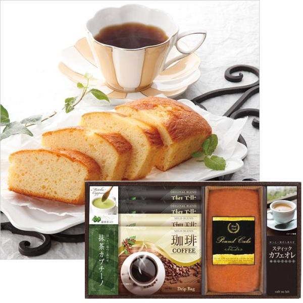 ●商品内容/マイルドブレンドドリップコーヒー7ｇ×2・オリジナルブレンドドリップコーヒー7ｇ×2　スティックカフェオレ12ｇ×4・抹茶カプチーノ12ｇ×4・金澤パウンドケーキ1●箱サイズ/約30.8×19×5.7ｃｍ●重量/約385g●アレ...