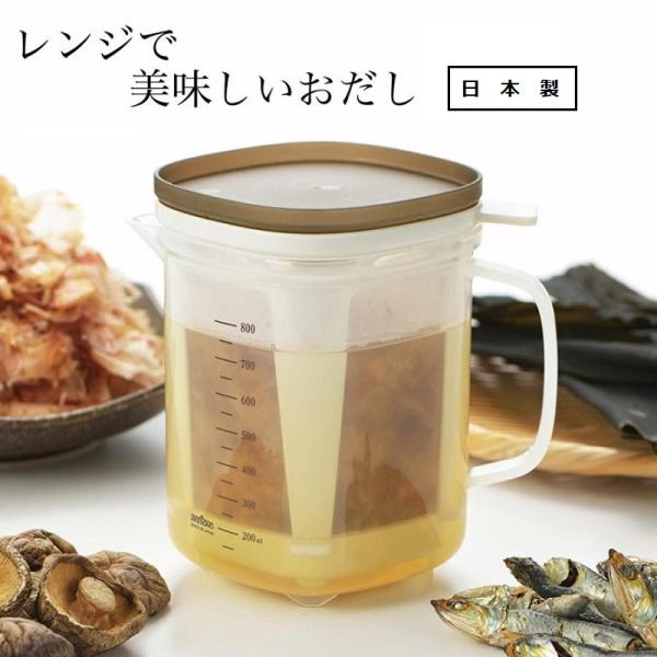 ■商品サイズ：120×158×150mm■商品重量：140g■容量：1L■材質：フタ・こし網枠・容器／ポリプロピレン、メッシュ／ポリエステル（60メッシュ）■耐熱温度：140度■耐冷温度：-20度■生産地：日本製（製造元：曙産業）■食器洗い...