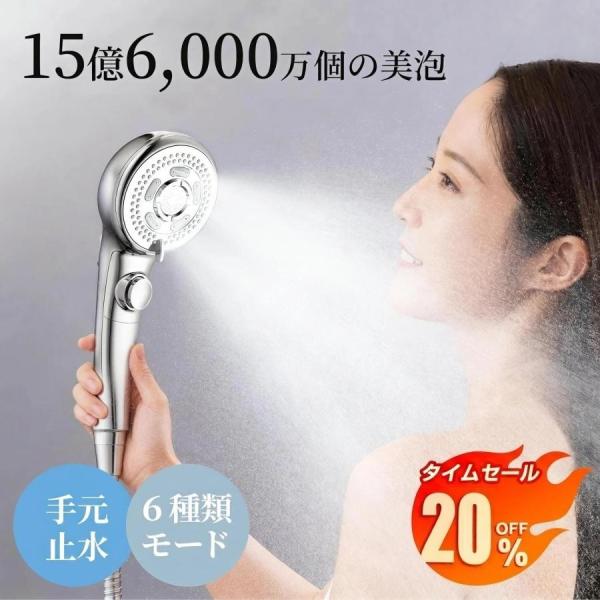 品名 シャワーヘッド品番 mist-haze規格 国際基準G1/2材質 ABS使用可能温度 0〜70℃本体寸法 約8.5*7.5*24.5cm重量 約225g注意事項※水圧が極端に低い地域では水の勢いが悪くなる可能性があります。節水率は地域...