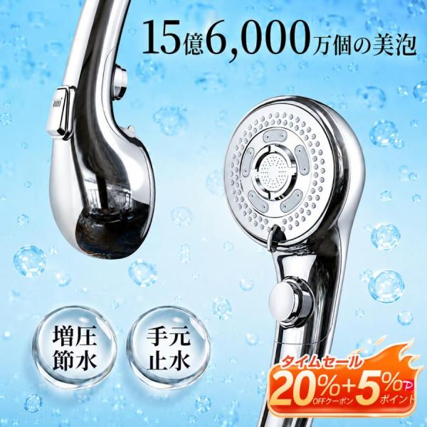品名 シャワーヘッド品番 mist-haze規格 国際基準G1/2材質 ABS使用可能温度 0〜70℃本体寸法 約8.5*7.5*24.5cm重量 約225g注意事項※水圧が極端に低い地域では水の勢いが悪くなる可能性があります。節水率は地域...