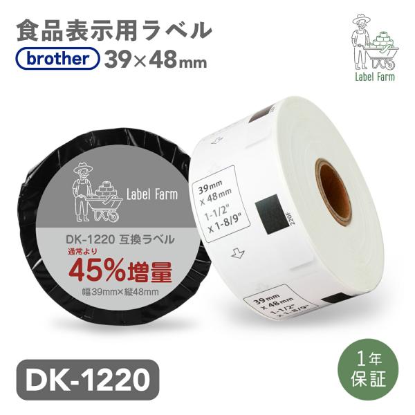 【商品内容】ブラザー brother DKテープ DK-1220 互換ラベル 感熱紙タイプ 防水コーティング、45%増量タイプ。DK-2205互換ラベルホルダーを使用できます。【詳細情報】幅39mm x 長さ48mm 900枚を1ロールとし...