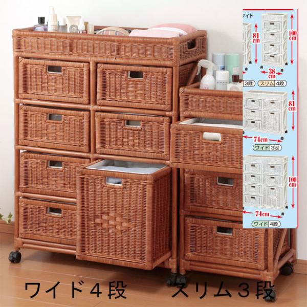 バスタオルやパジャマ、家族の下着、化粧品などきれいにすっきり収納。天然素材でしっかり仕上げたバスまわりの通気性良い定番品。衣類を傷つけない内布付きも魅力な設計。ほぼ完成品 キャスターのみ取り付け。色はブラウン、ホワイトの2色ご用意。サイズは...