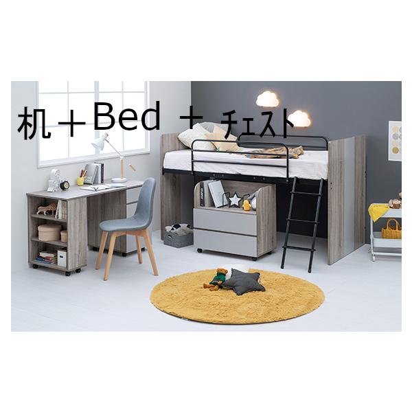 北海道・沖縄・離島へは配達できない商品です■ベッドの下に机とワゴンがすっぽり収納できちゃいます■大変人気の商品の為毎回入荷分がすぐに完売となります。タイミングにより納期がかかる場合がありますのでお急ぎの方はその都度お問合せ願います■テーブル...