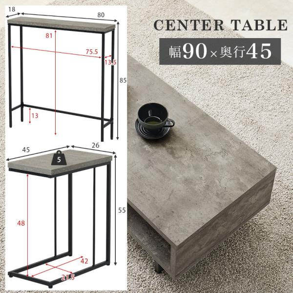 ローテーブル 必要なものをサッと取り出せるオープンタイプ。サイズ(約)幅90×奥行45×高さ37cm 主材プリント紙化粧繊維、脚部スチール お客様組立式。コンソールテーブル サイズ (約)幅80×奥行18×高さ85cm フレームスチール、天...