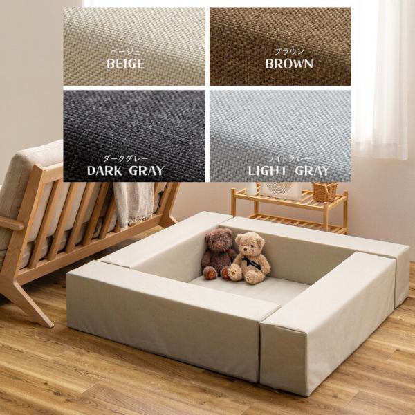 キッズコーナー。家具やカーテンとあわせやすいカラーリング＆ファブリック素材を採用。よくある派手な色や、いかにもなビニール系の素材感ではなく、インテリアの邪魔をしないちょっと差をつけるキッズコーナー。同色5個セット。軽量でお一人でも組み立てO...