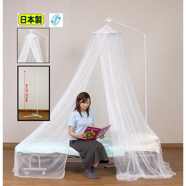 蚊帳（天蓋）と自立スタンドのセット販売です。今お手元にあるベッドのサイドに置いて使うタイプです。まるでお姫様仕様に取り付けられるかやです。しかもありがたい洗えるタイプ。沖縄/北海道、他一部地域は別途送料が必要です。自立スタンドが付属していま...