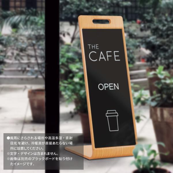 個人宅へは配送できません。店舗名か法人名が必須です。個人事業主でも大丈夫です。また、沖縄、離島へは配達できない商品です。W328×D402×H903mm。スタンド看板。立て看板。プラスチックを使わず優しい木の温もりが伝わるサインスタンド。イ...