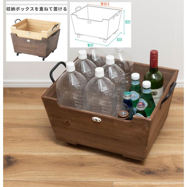サイズW47×D35×H27。素材天然木(杉) 水性ラッカー塗装。商品重量約1.5kg。耐荷重約3kg。シンプルで使いやすいフリーボックス。キャスター付きだから移動も楽々