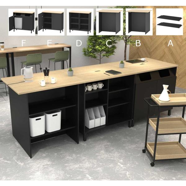 オフィスの休憩室やリフレッシュスペース、マグネットスペースにおしゃれなカフェコーナーを手軽に構築できる、カフェ風デザインのシリーズ。オフィスに手軽にドリンクバーを設置できるカフェステーションカウンターと、組み合わせレイアウトにも適した実用性...